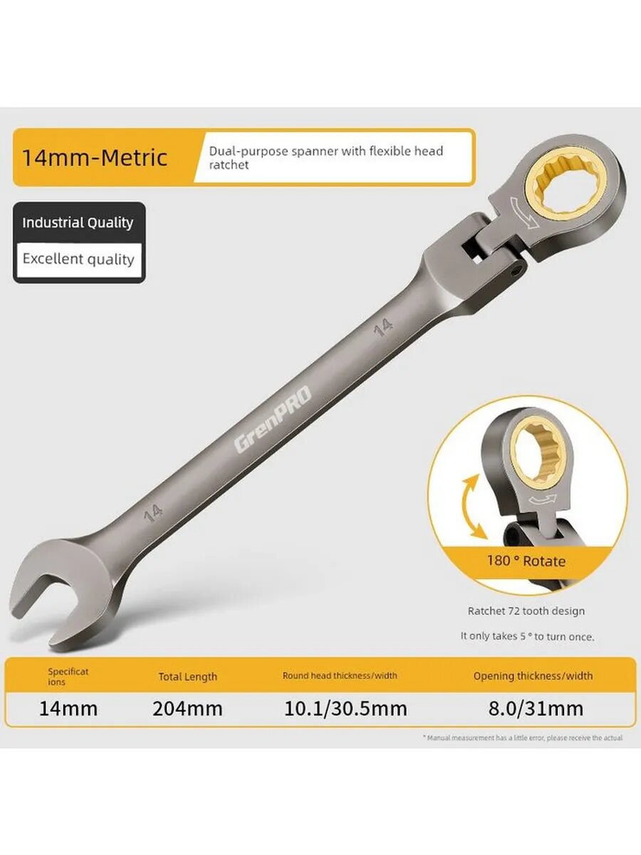 Green Forest GrenPRO черно-золотой ключ 14мм гибкий