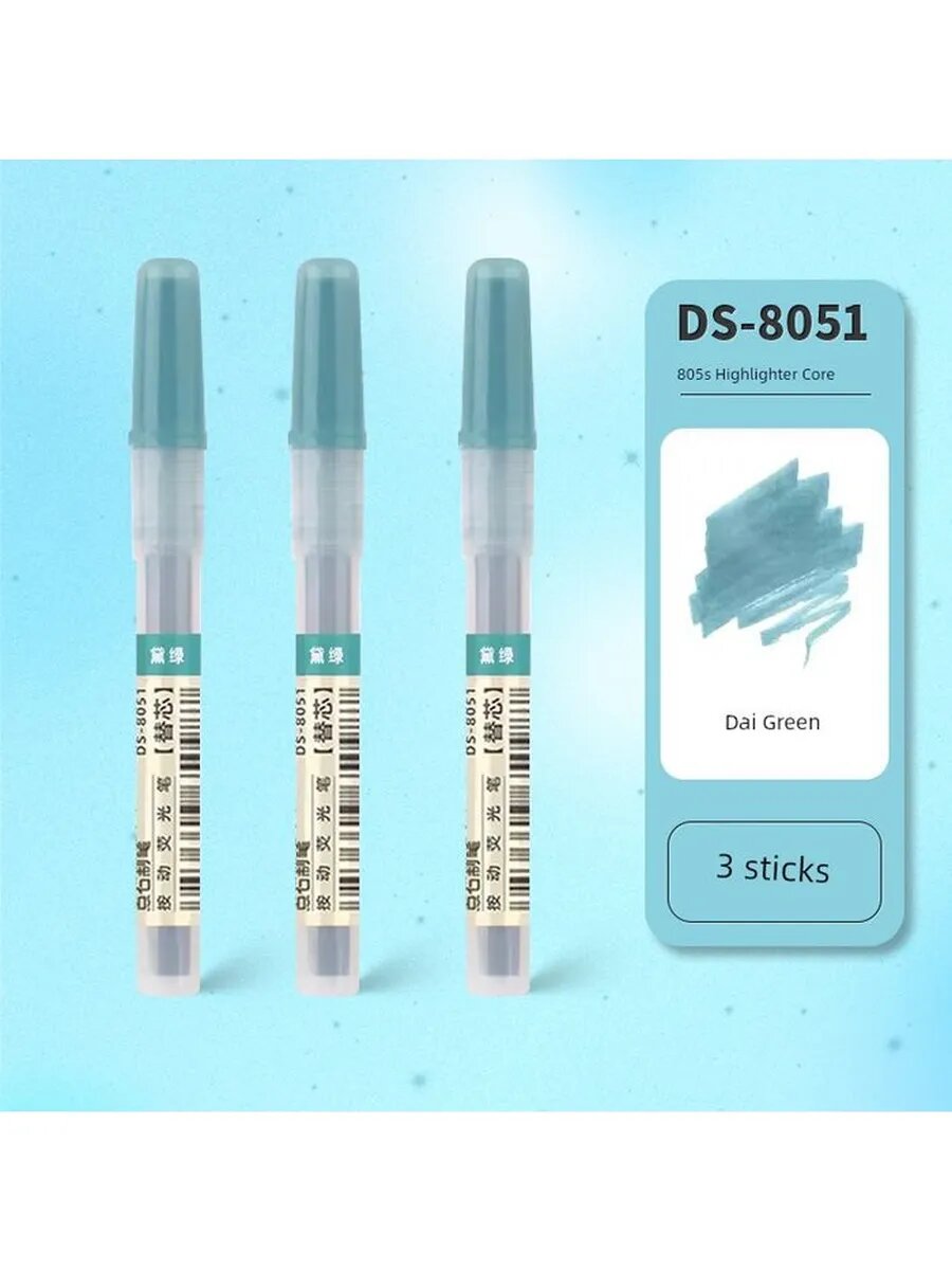 Сменные стержни для маркера (3 шт. - Дай зеленый)