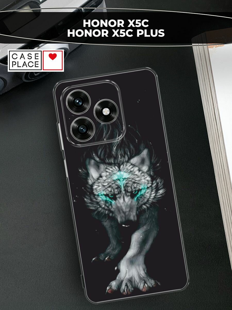 Чехол на Honor X5c/X5c Plus / Хонор X5c/X5c Плюс с принтом Крадущийся волк