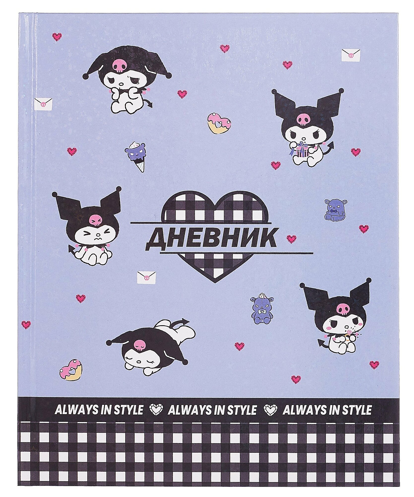 Дневник для средних и старших классов "Куроми-3"