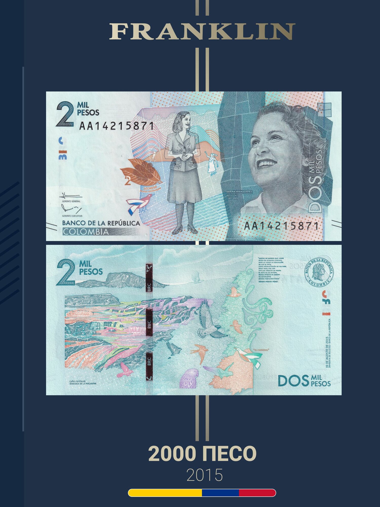 Банкнота Колумбия 2000 песо 2015 год (UNC) Pick 458