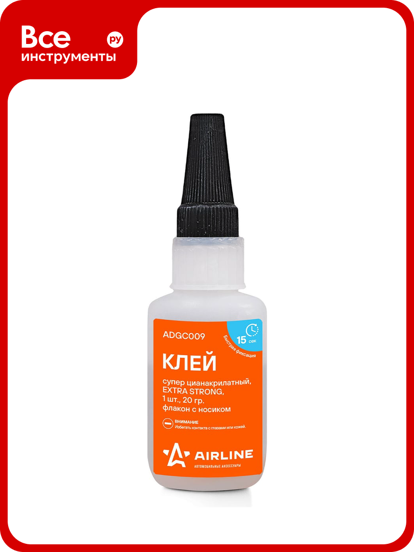 Супер клей Airline цианакрилатный EXTRA STRONG, 1 шт, 20 гр, флакон с носиком ADGC009