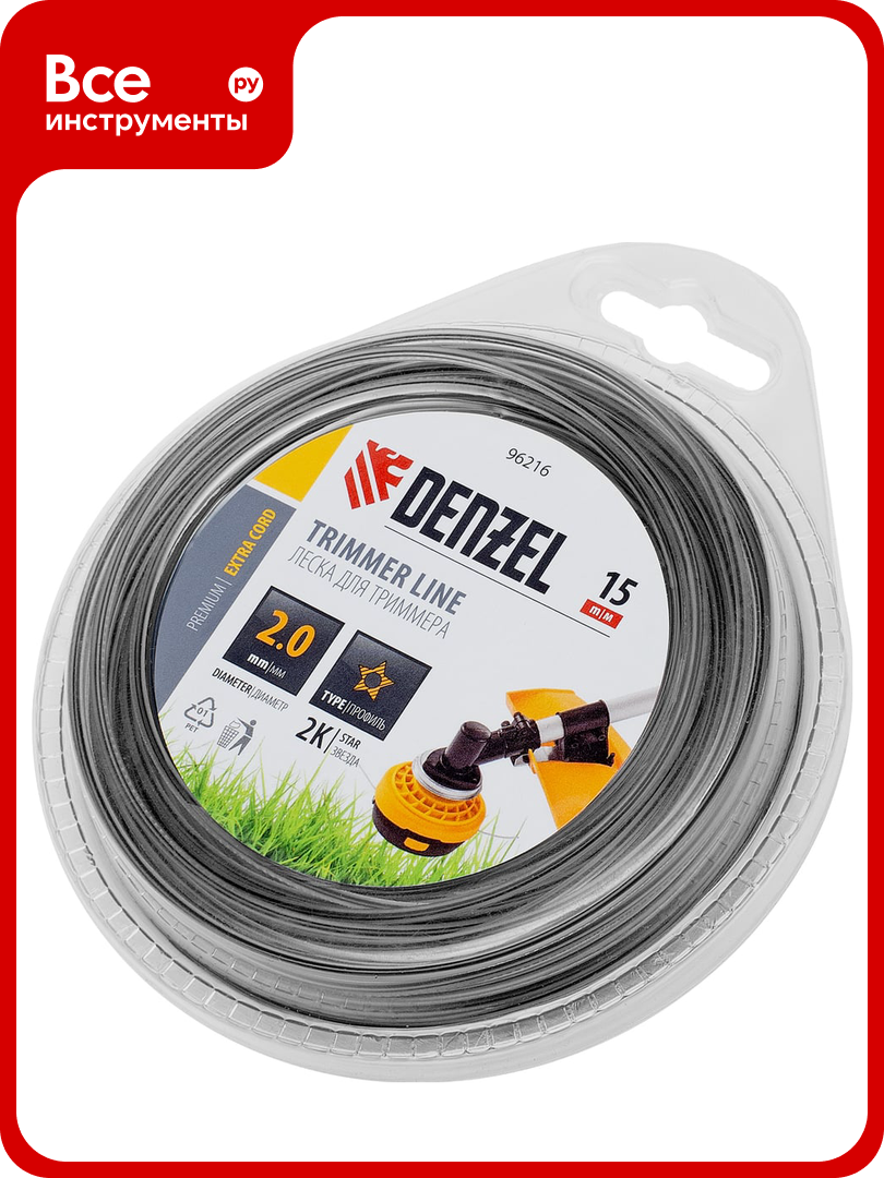 Леска EXTRA CORD двухкомпонентная звезда 2 мм, 15 м, блистер для триммера Denzel 96216