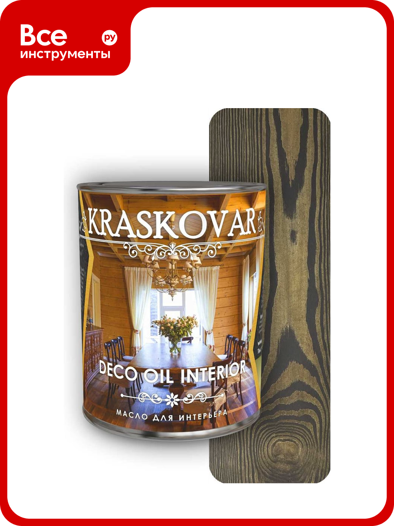 Масло для интерьера Kraskovar Deco Oil Interior эбеновое дерево 0,75л 1101