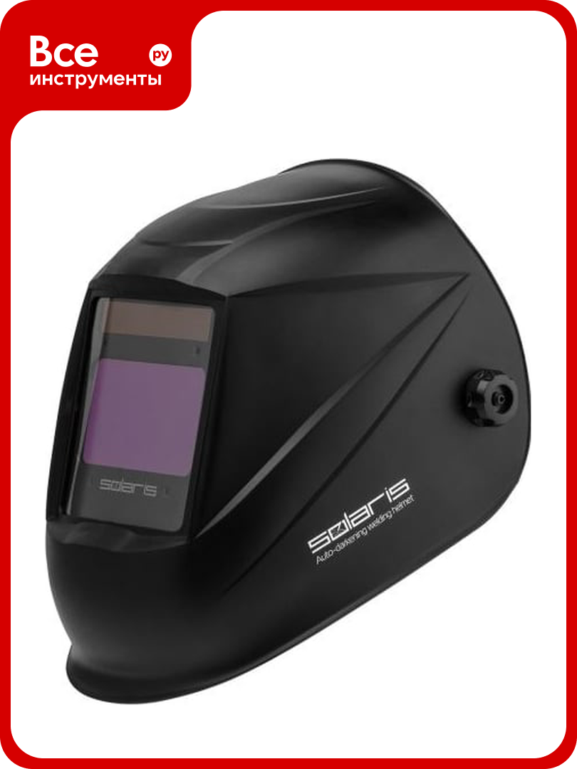 Щиток сварщика с самозатемняющимся светофильтром ASF710S черный SOLARIS SL5717-1