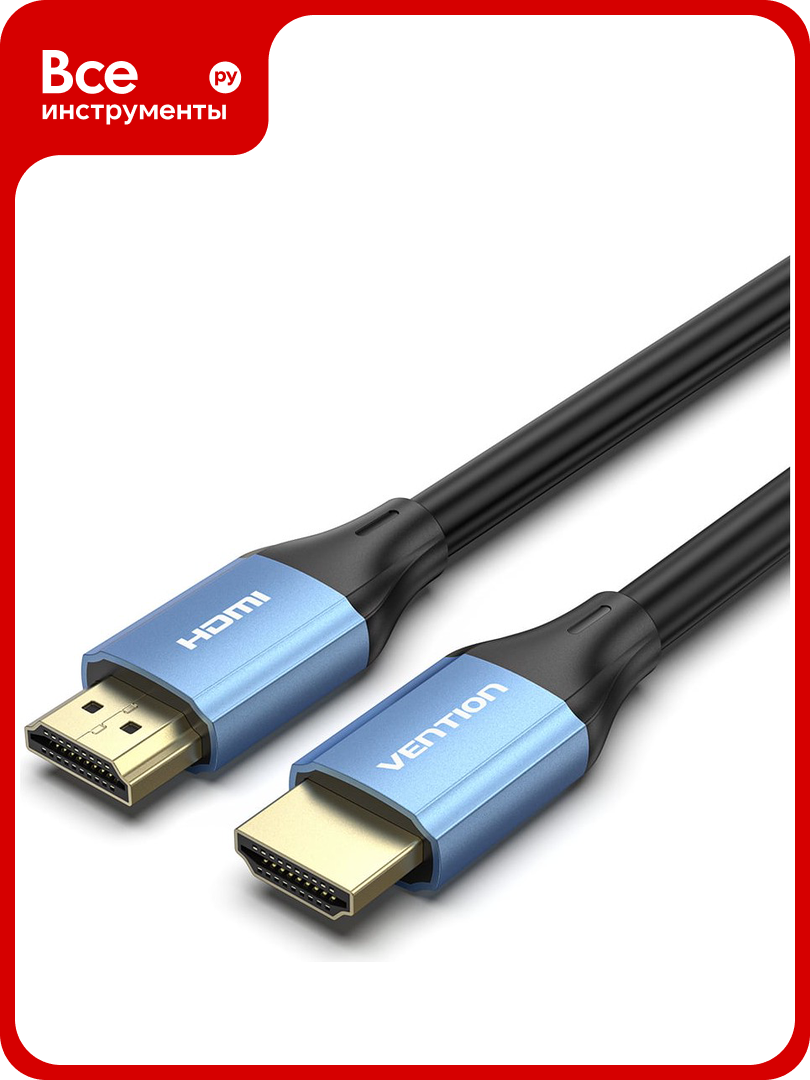 Кабель HDMI VENTION High speed v2.0 with Ethernet 19M/19M - 8м ALHSK
