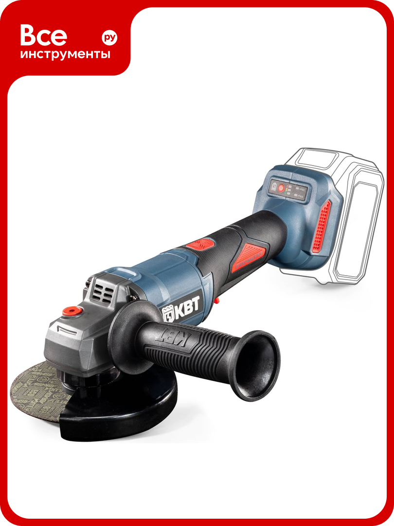 Угловая шлифовальная машина КВТ профи GB-20-125R без АКБ и ЗУ с поворотной рабочей головой 104541