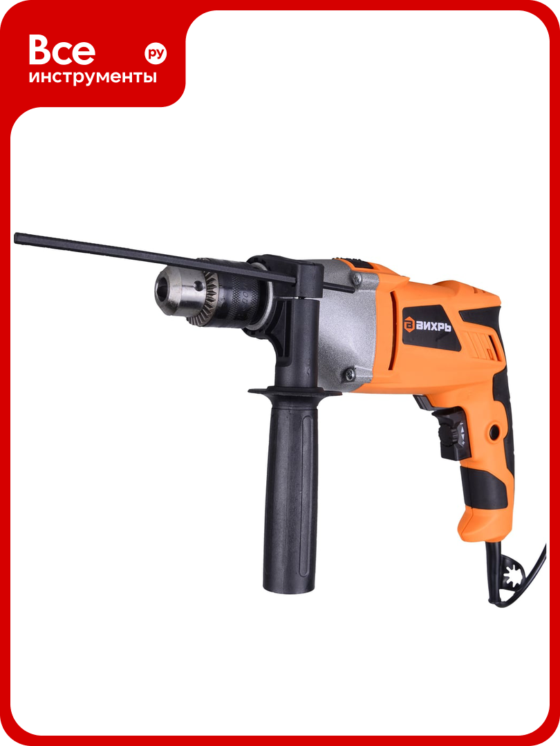 Ударная дрель вихрь ДУ-1100 72/8/4