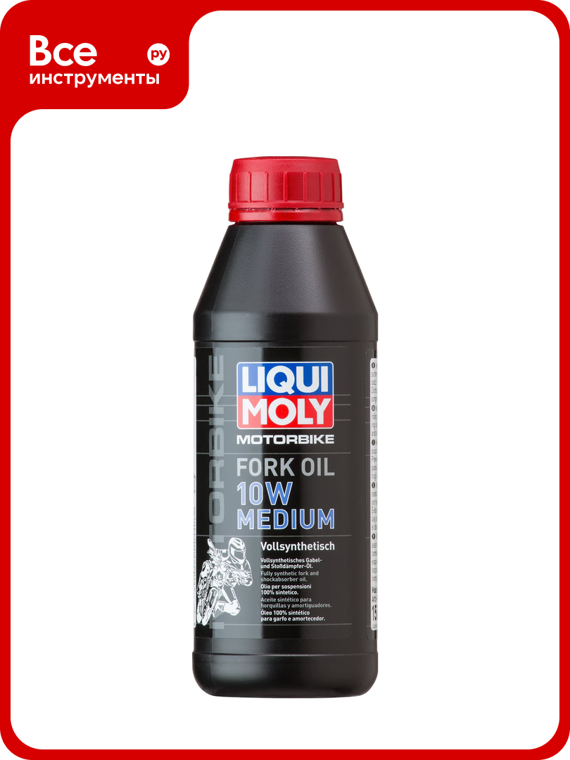 Синтетическое масло для вилок и амортизаторов LIQUI MOLY Motorbike Fork Oil Medium 10W 0,5л 1506