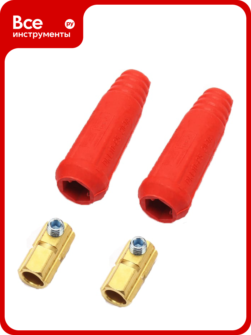 Кабельная розетка Энаргит класс А, красный, поддерживает ток 200 А, подходит для кабелей с сечением