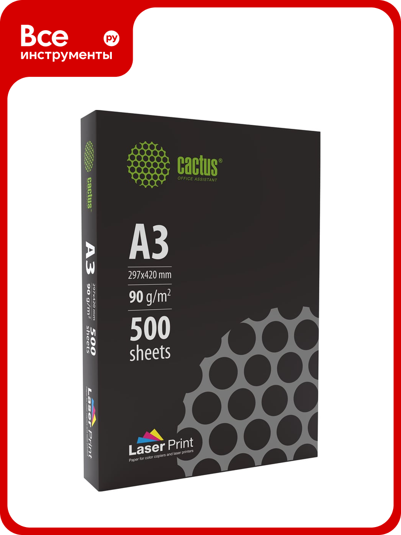 Бумага Cactus CS-LPA390500 A3/90г/м2/500л./белый, CIE170% для лазерной печати 2079922