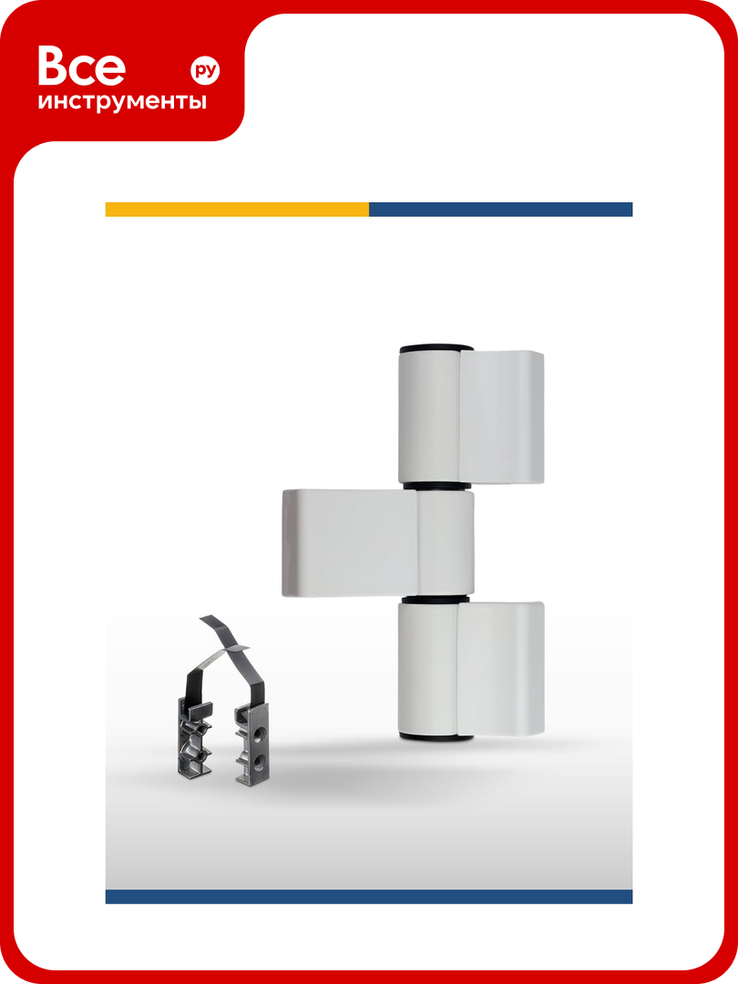 Петля для алюминиевых дверей DORF 3-х секционная, с подшип. Белая. с крепежом для холод алюм (1к.-30 шт), D611_9016_COLD