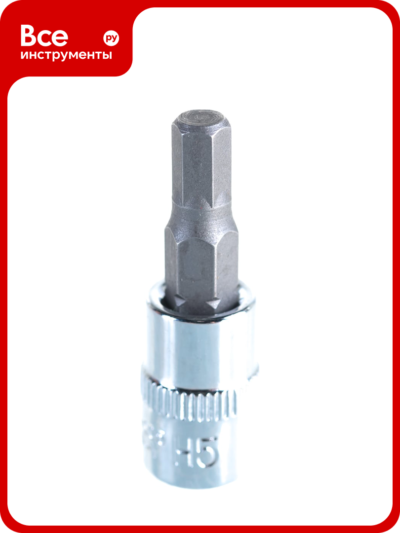 Насадка торцевая 1/4"DR с вставкой-битой шестигранной, H5 Ombra 114205