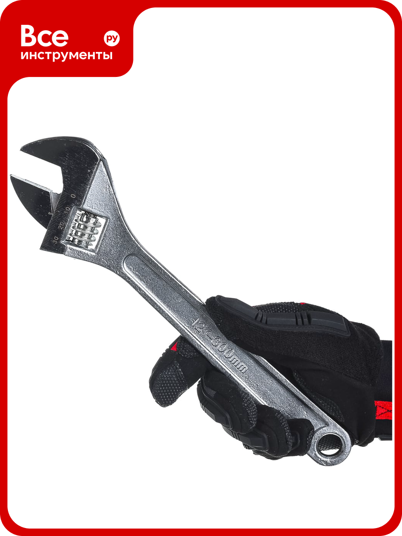 Разводной ключ Вихрь 300мм 73/6/10/3