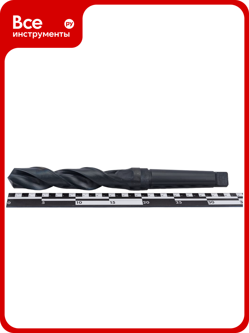 Сверло конический хвостовик, спиральный тип, из стали Р6М5, класс точности В, соответствующее ГОСТ, без левого вращения