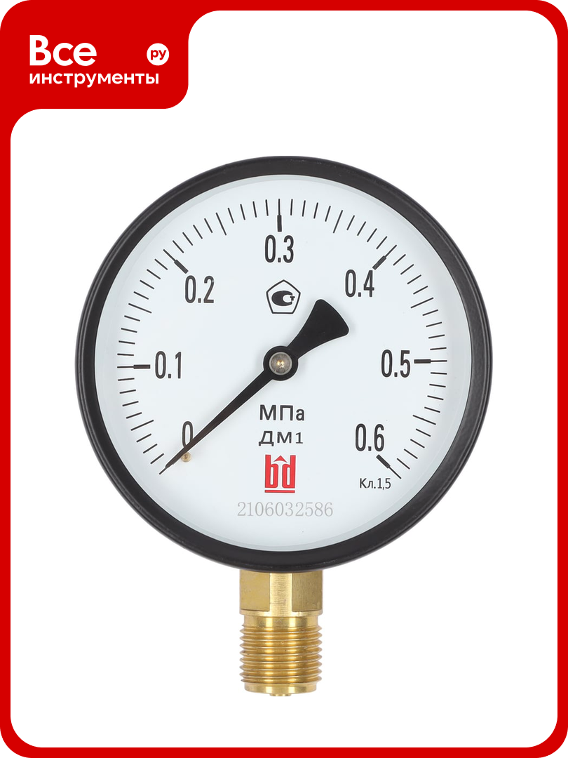 Манометр ДМ 1 Т2 063 Р (0-0.6) МПа, кл.1.5, М12x1.5 BD 1151100005