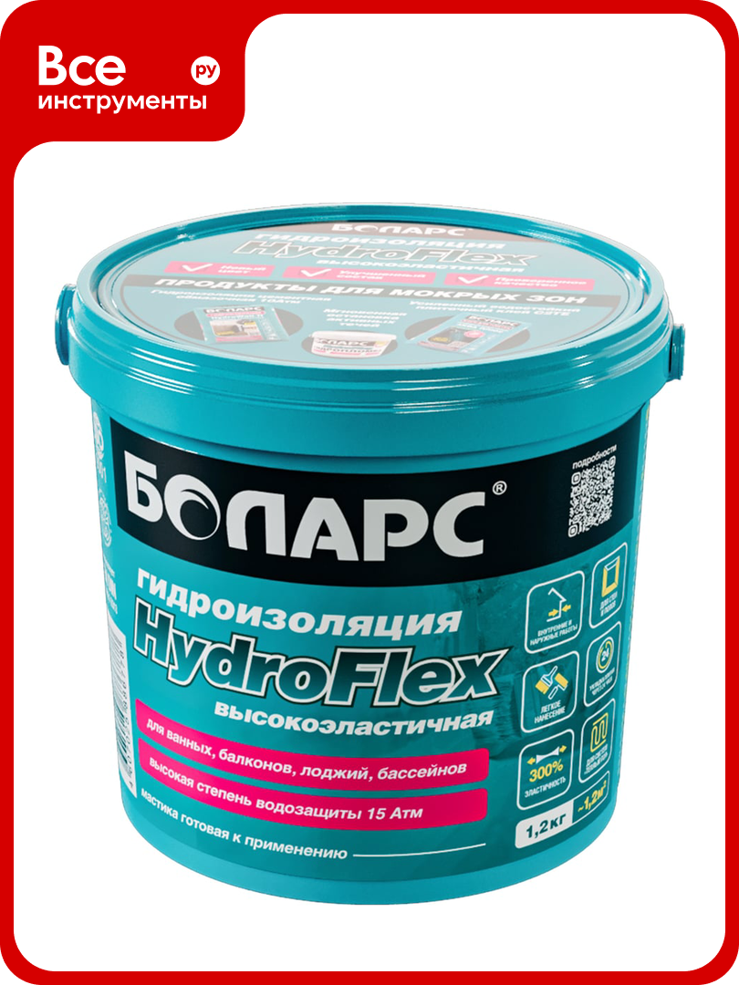Гидроизоляция HydroFlex 1.2 кг боларс 00000027342