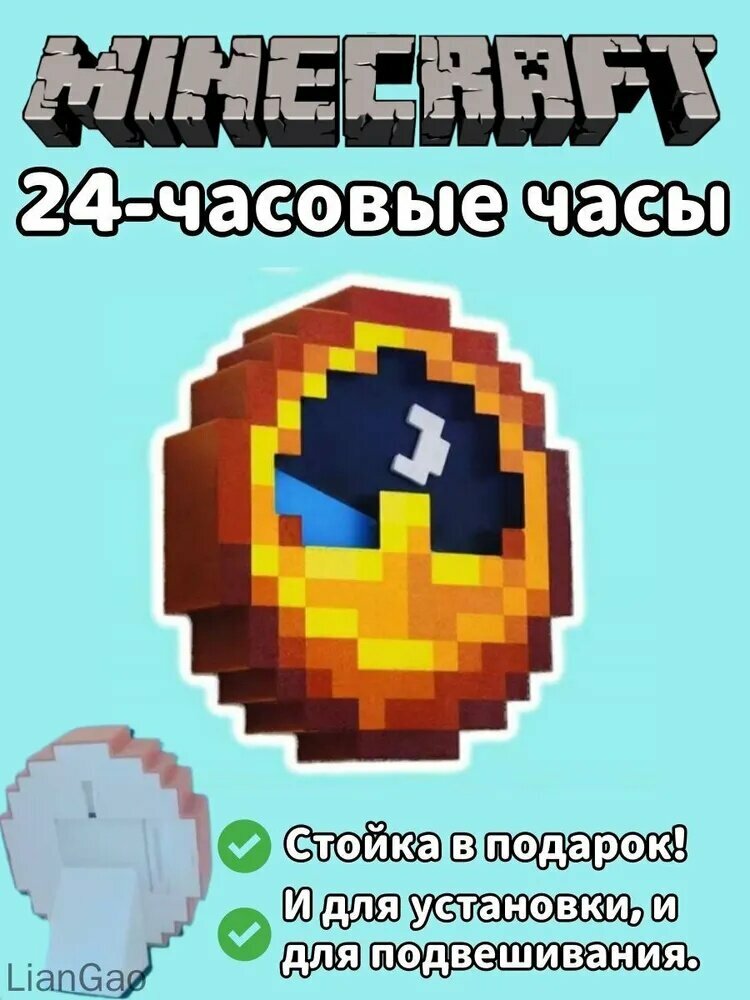 Настенные часы, 16.2 см х 14.1 см