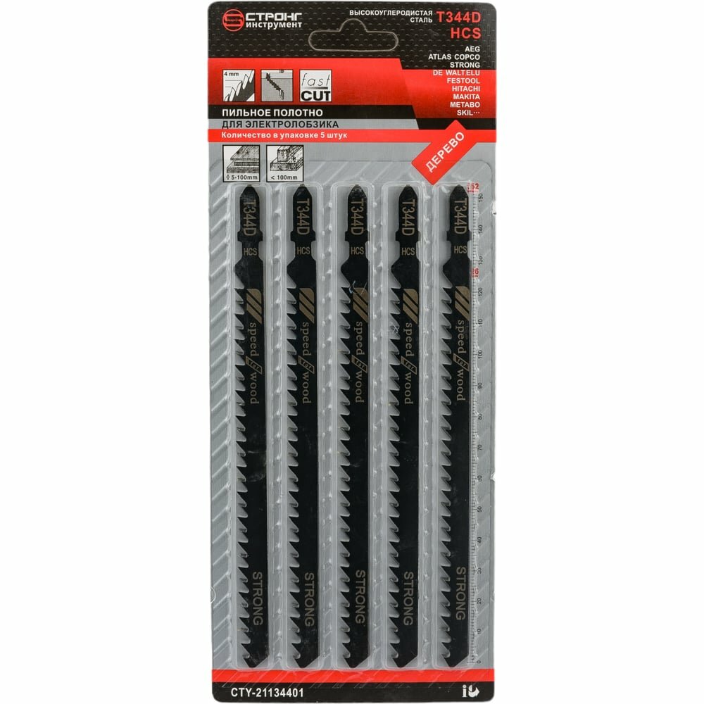 Набор полотен по дереву для электролобзика Strong T344D