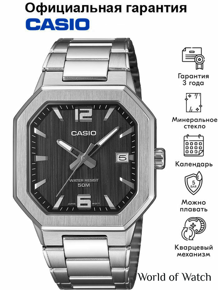 Наручные часы