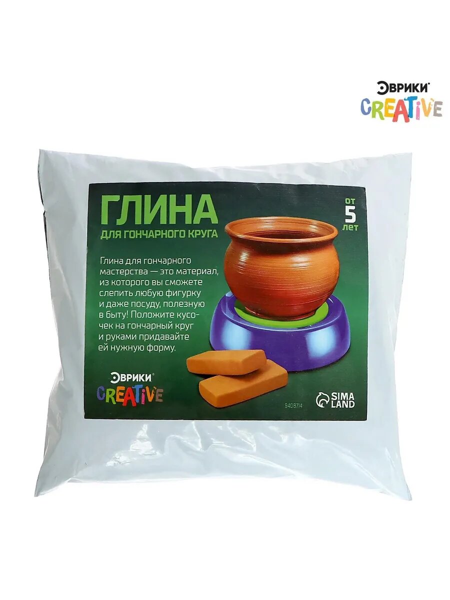 Масса для лепки Глина для гончарного круга, вес: 830 г
