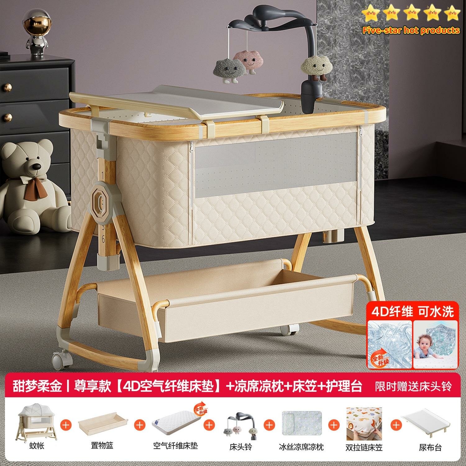 Tutti Bambini Колыбель