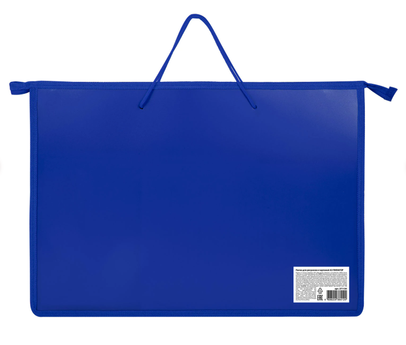 Папка для рисунков и чертежей пифагор А3, пластик, синяя, 271134