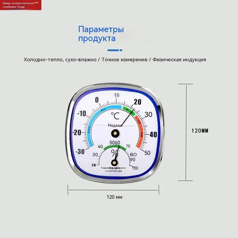 Белый, темно-синий — фото 1