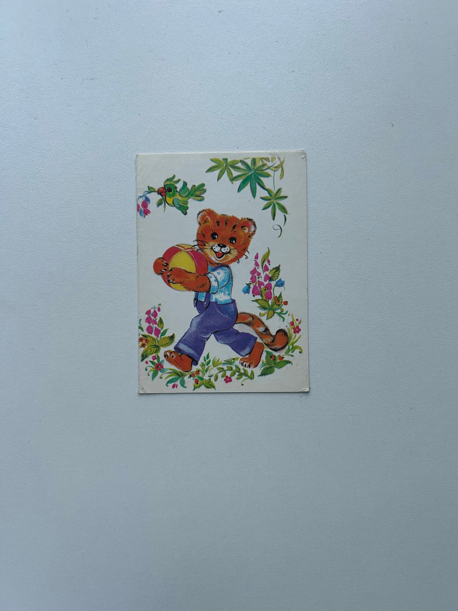 Винтажная открытка СССР Поздравляю! . Художник И. Фирсанова. Издание 1990 года