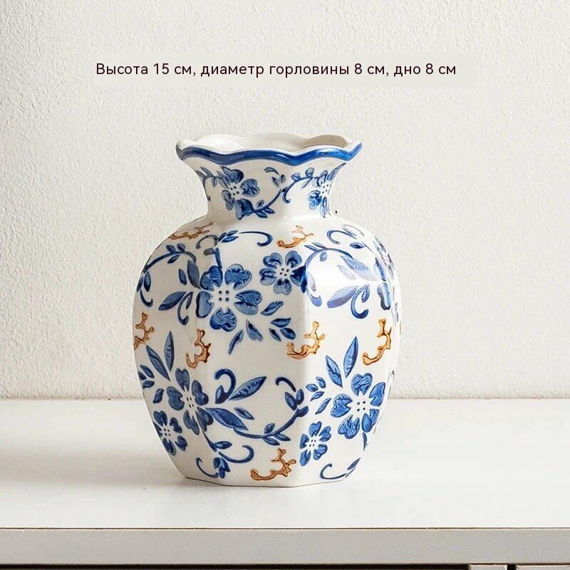 Ваза, 15 см , Керамика, 1 шт