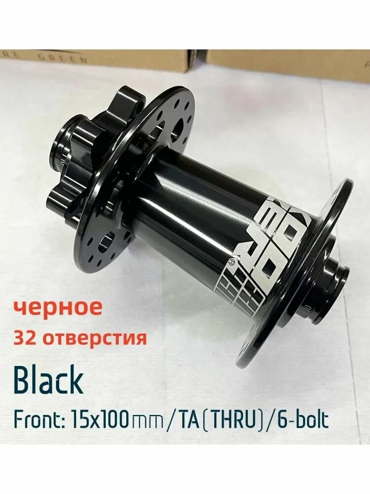 Втулка передняя Koozer XM490pro 100x15мм 32 отверстия МТБ втулка для велосипеда, черное