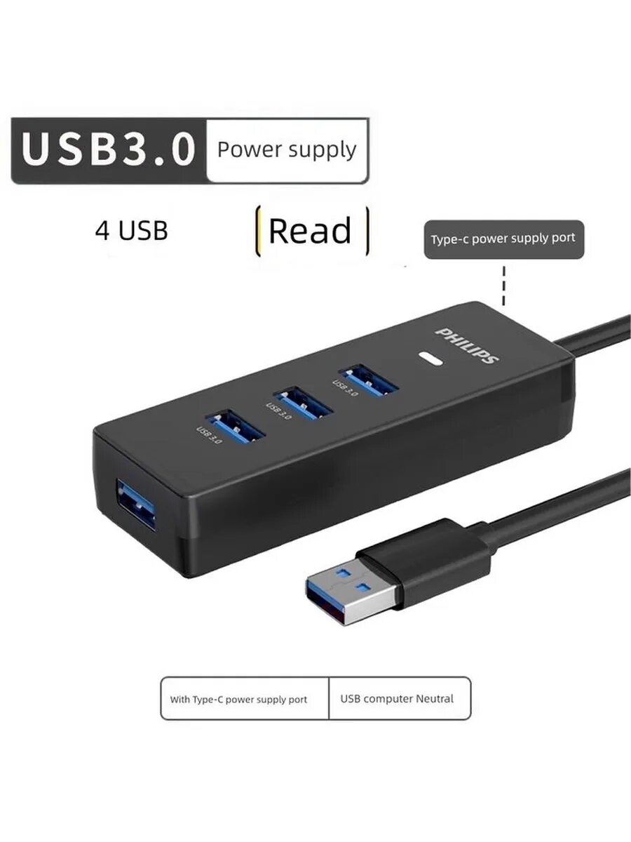 Philips USB 3.0 хаб-удлинитель 2м, черный, с питанием