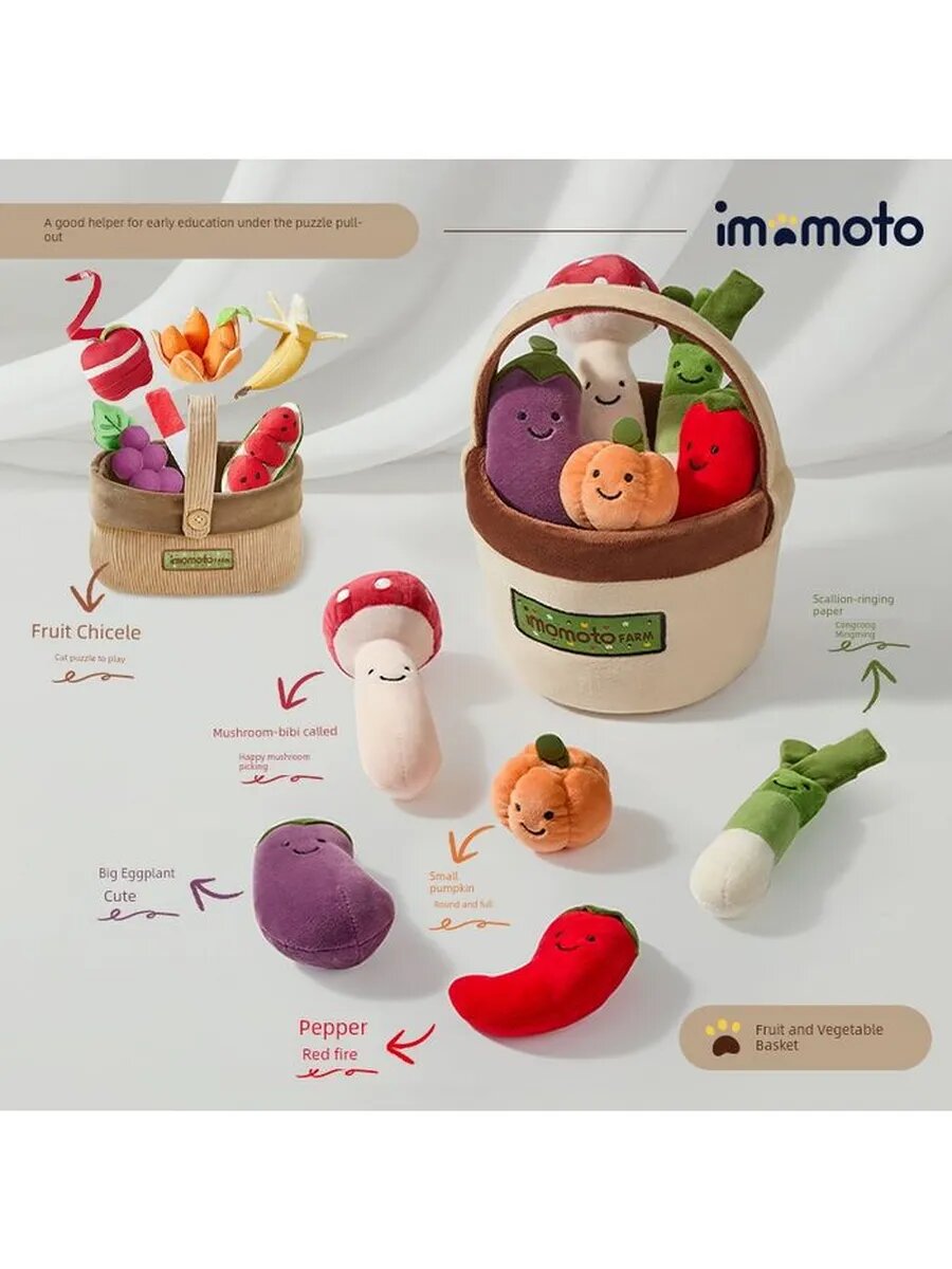 Мягкая игрушка-дергунчик (Доп. набор + Chesele, 13 шт)