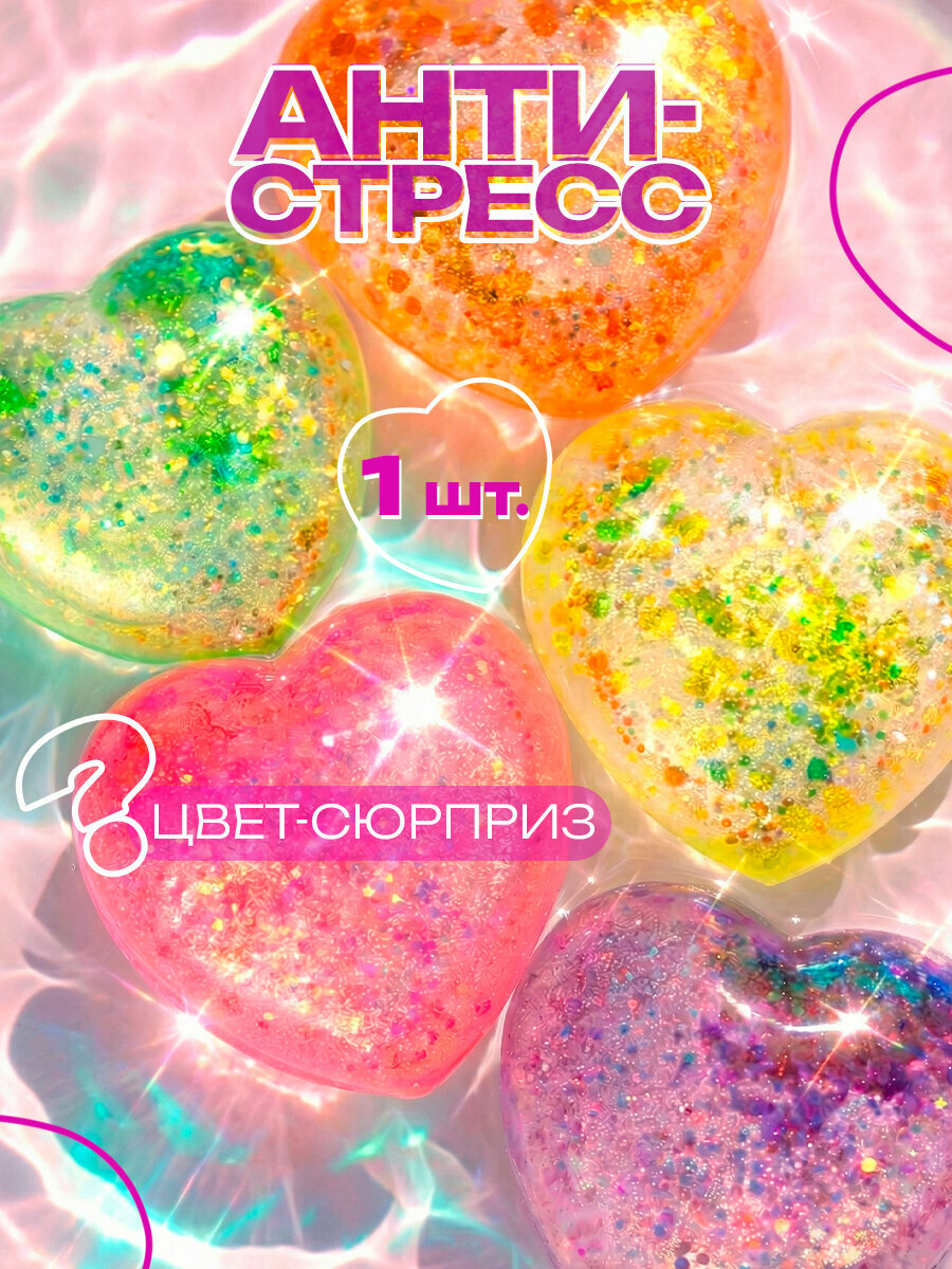 Игрушка-антистресс 1TOY "Крутой замес", полимер, цвет голубой, фиолетовый, желтый