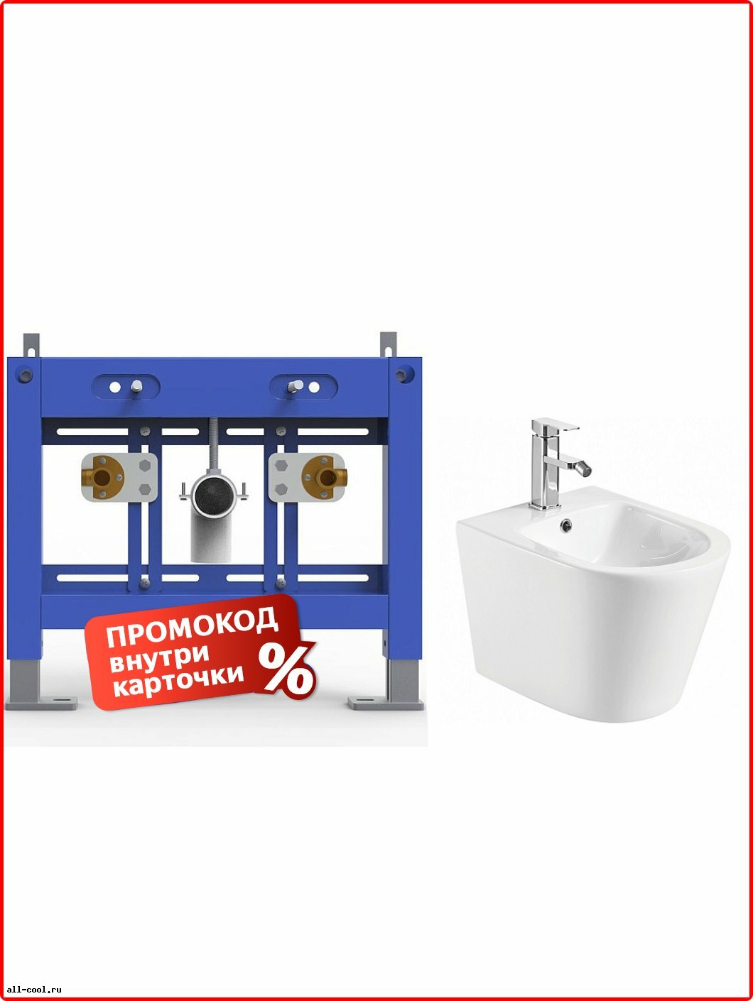 Комплект биде с инсталляцией WELTWASSER Tamara 51,5x36x34,5, фаянс, овальная, подвесной, горизонтальное (в стену), белый