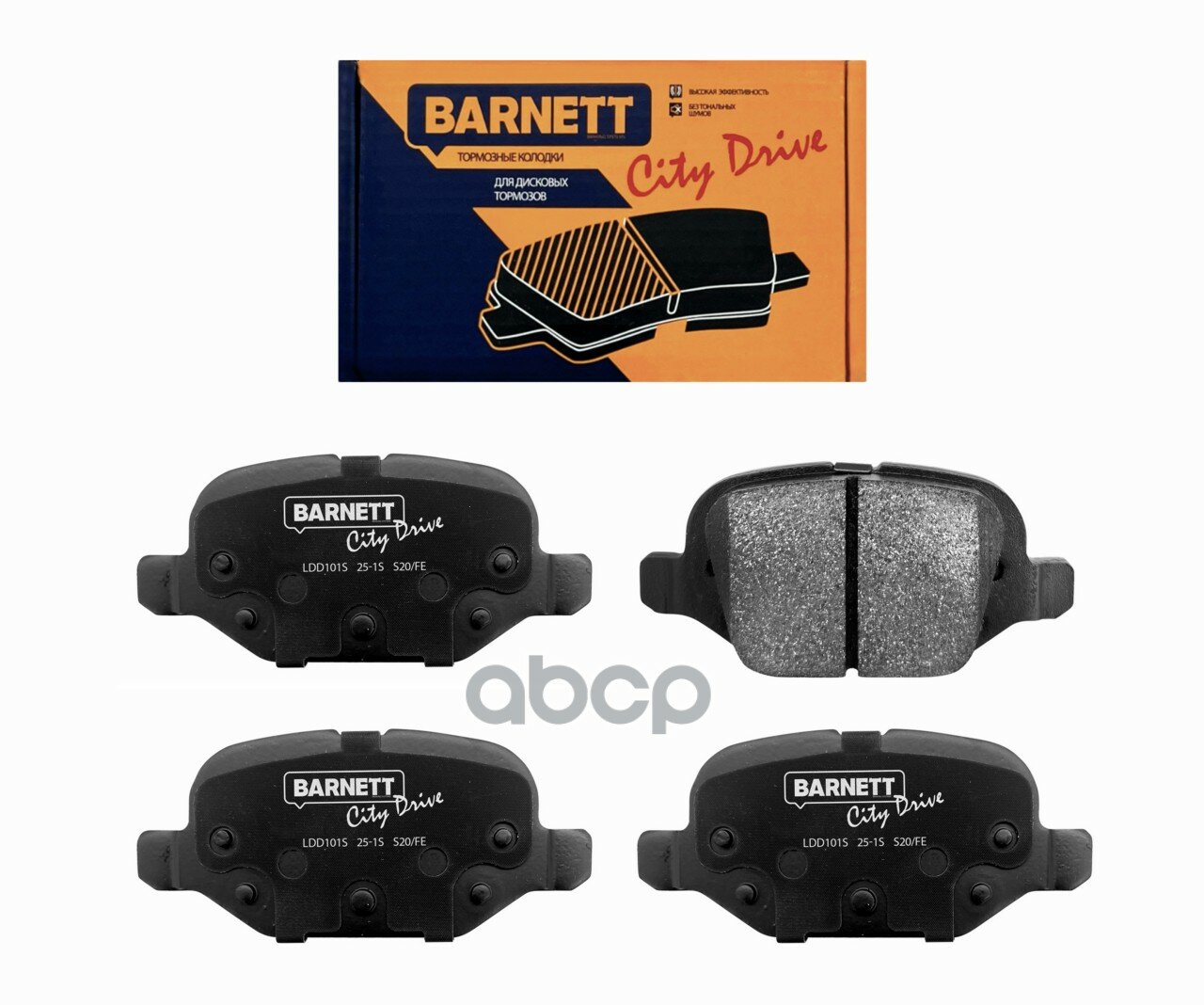 Колодки тормозные для ВАЗ 2180 Lada Vesta SW, 219059 Гранта Sport, 1119 Калина Sport, 21925 Калина2 Sport задние