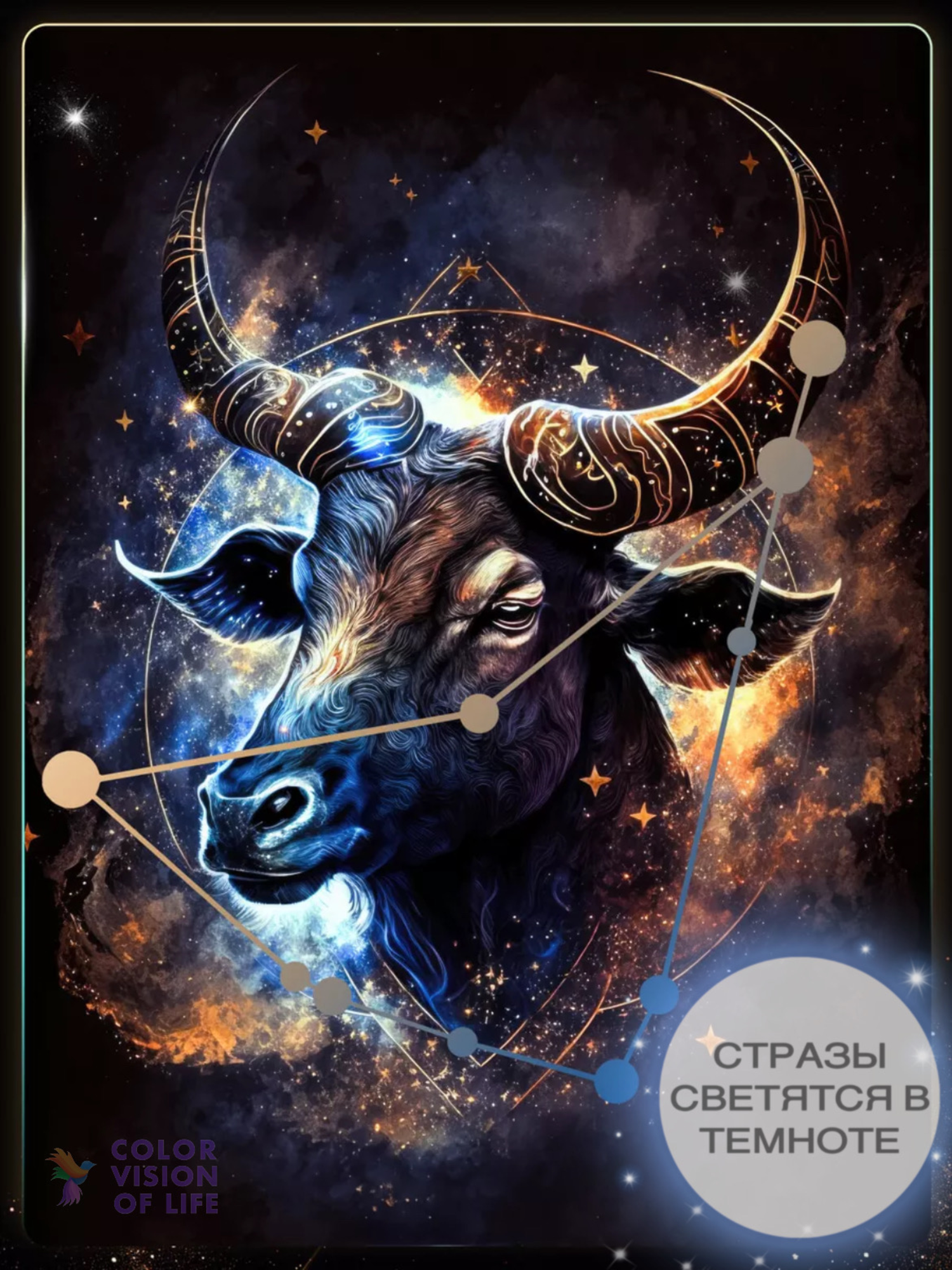 Алмазная мозаика на подрамнике 40х50/Козерог