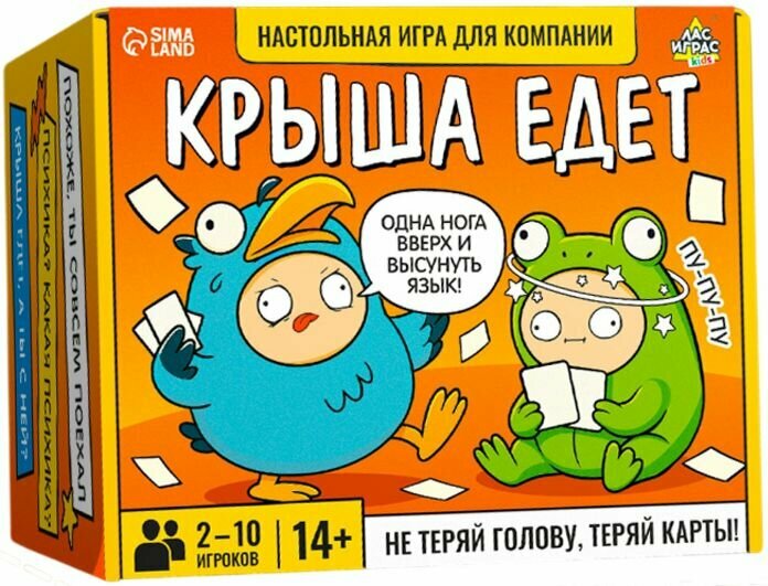 Настольная игра "Крыша едет", 101 карта с заданиями, развлекательная настолка для большой компании, на вечеринку, 14+