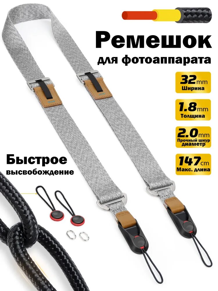 SUNYA Регулируемый нейлон Ремень плечевой для камеры, быстросъемной пряжкой, серый