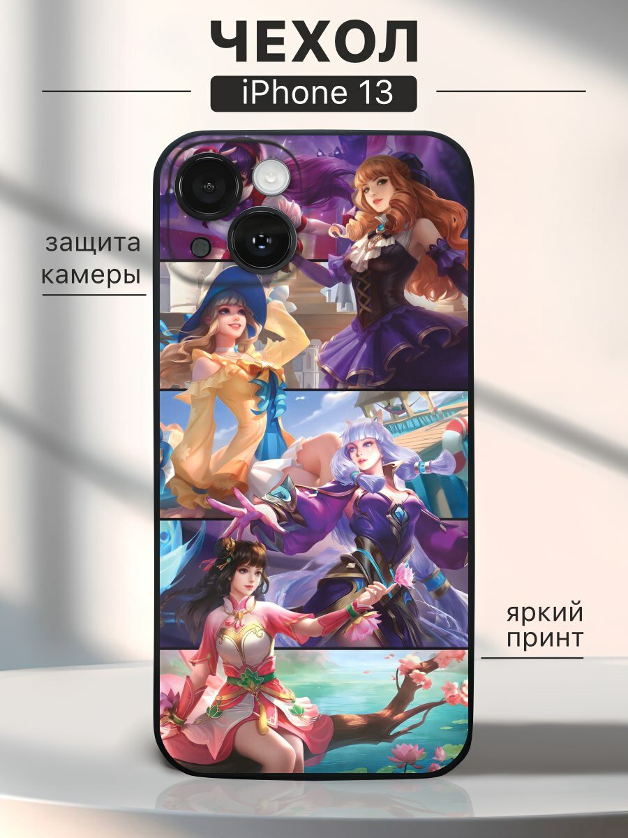 Чехол на iPhone 13 Гвиневра Mobile Legends