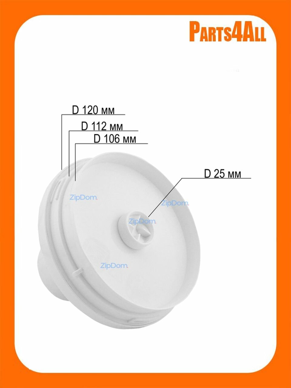 Крышка - редуктор чаши MS-650926 для блендеров Moulinex DD4/5/6