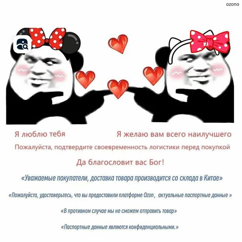 Интерьерное украшение 1 — фото 1