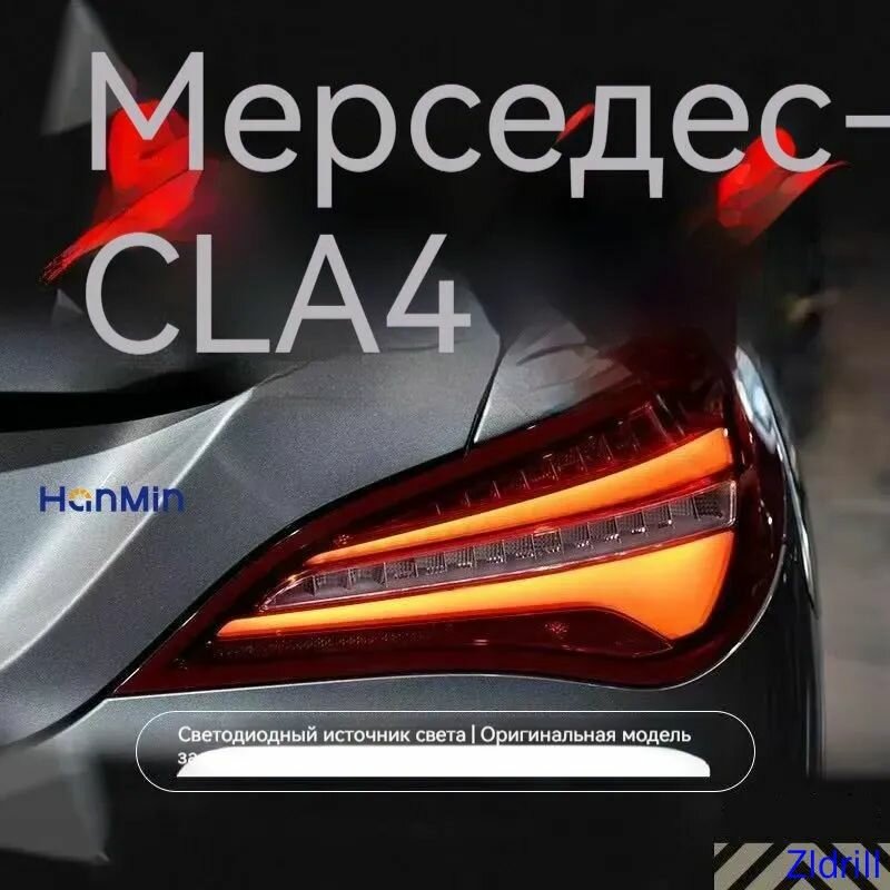 Фары автомобильные