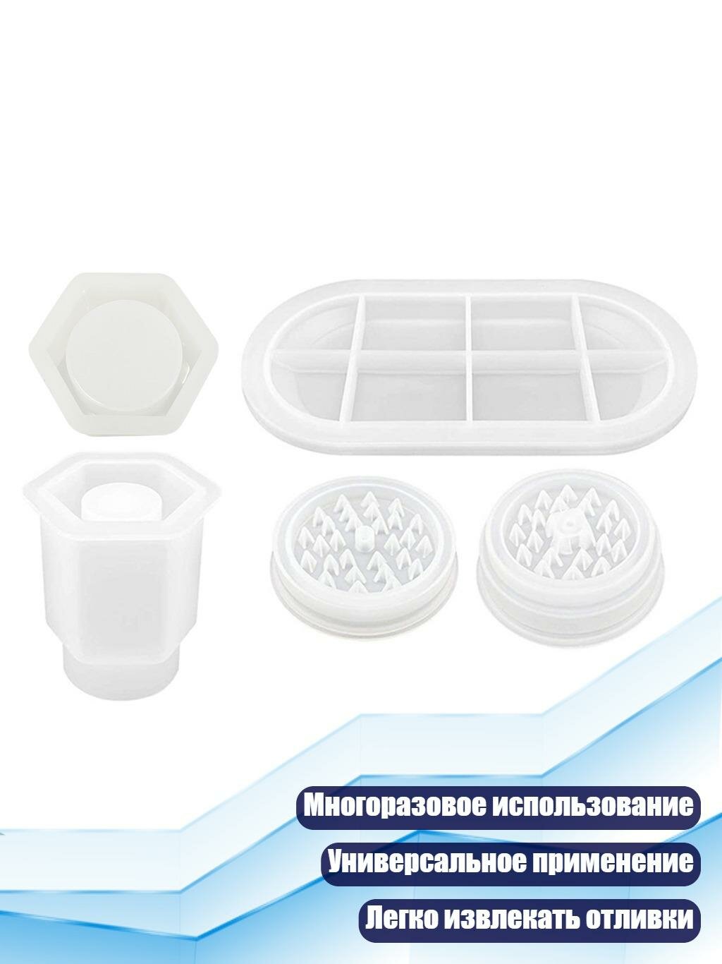 Шестигранный силиконовый формовочный ковш