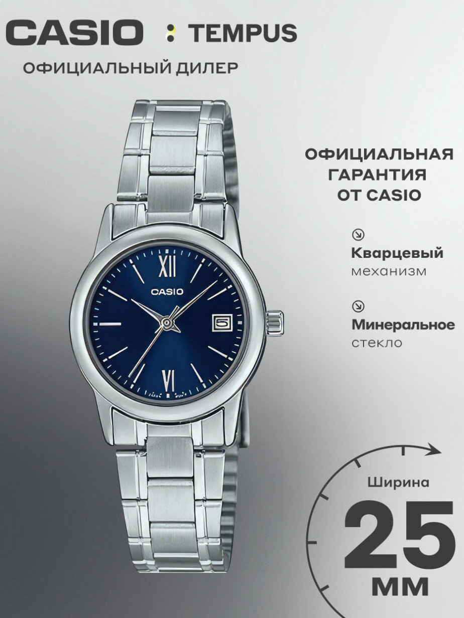 Наручные часы Collection