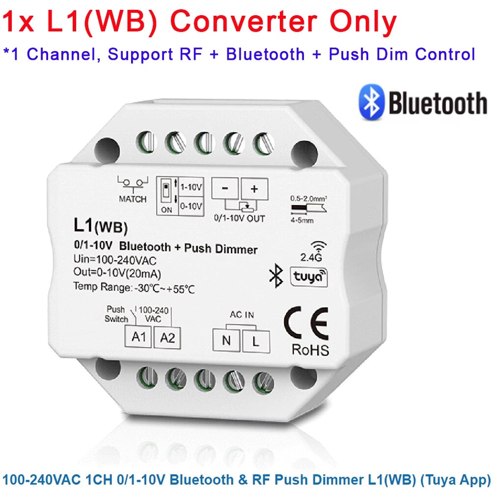 Skydance Bluetooth WiFi ZigBee + RF Диммер L1(WB) Only