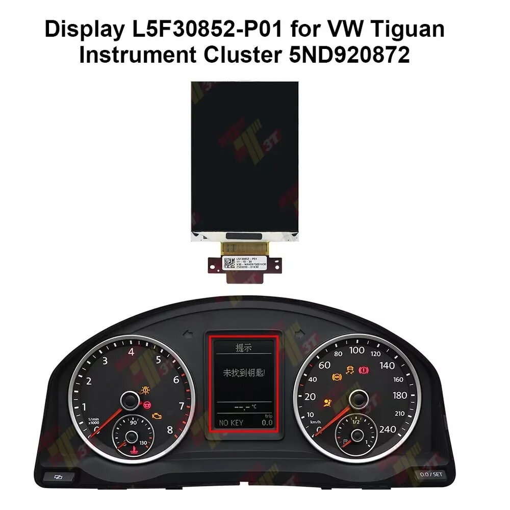 ЖК-дисплей приборной панели L5F30852-P01 для приборной панели VW Tiguan 5N