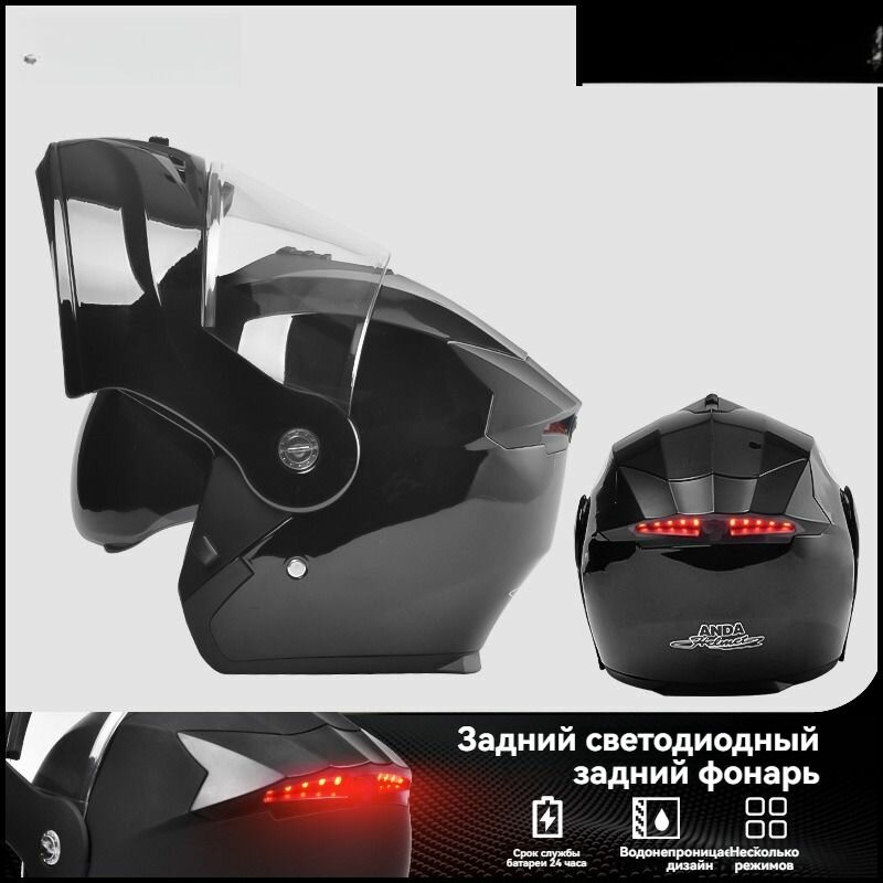 Мотошлем, цвет: черный