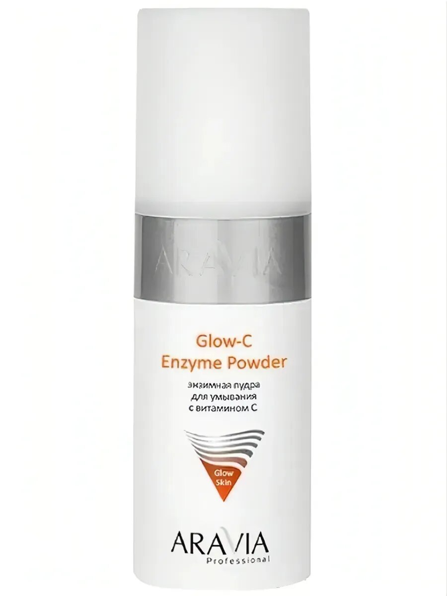 Aravia Пудра энзимная с витамином С 150 мл