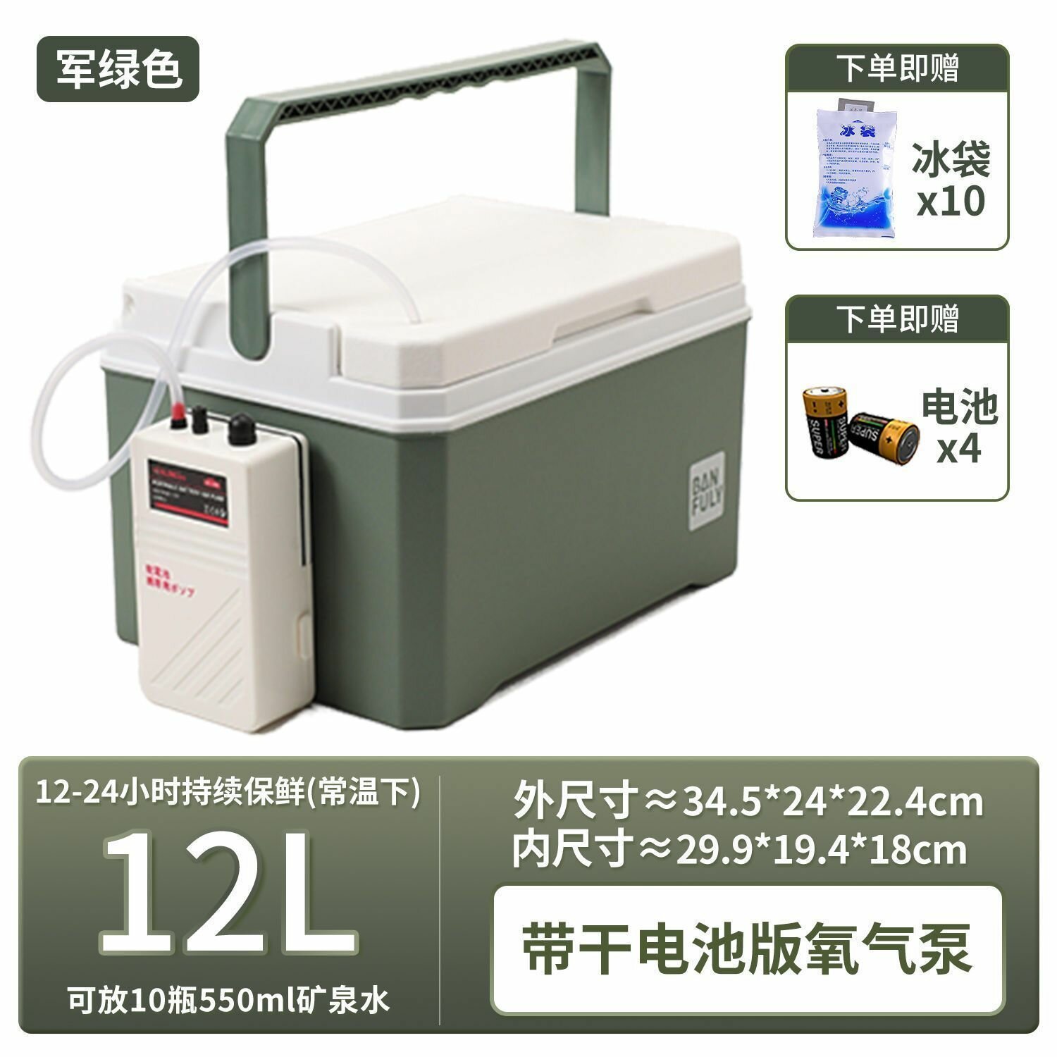 Новая маленькая рыболовная коробка для улицы, оксигенированная рыболовная коробка, портативная многофункциональная коробка для живых рыб, сидячая рыболовная коробка, изолированная коробка для морской рыбалки